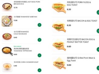 台湾の定番朝食をシンガポールで Breakfast Hola（早餐好了） | 私が旅した絶景リゾート