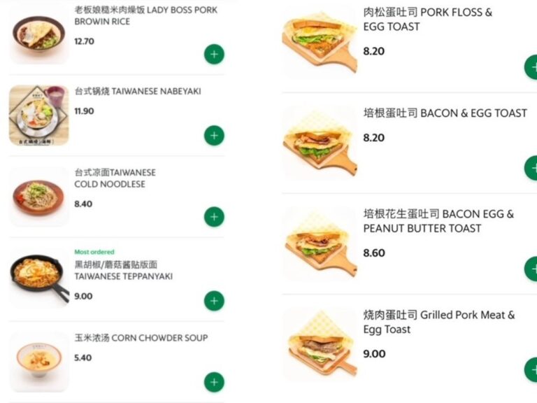 台湾の定番朝食をシンガポールで Breakfast Hola（早餐好了） | 私が旅した絶景リゾート